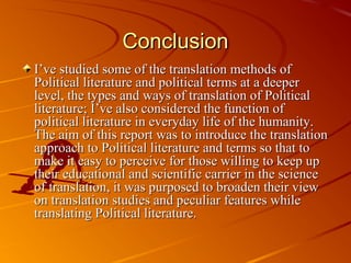 Requirements to the translation of english political terms | PPT