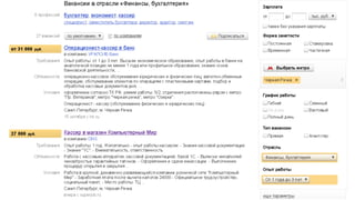 Открытый код Томита-парсера. Виктор Бочаров | PPT