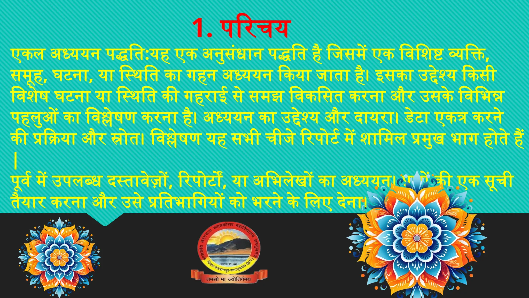 RESEARCH DEEPAK govt college ramanujgGIRI.pptx