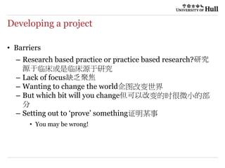 Research design with Chinese translation | PPTX | Parenting Babies and ...