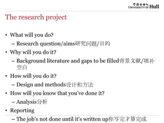 Research design with Chinese translation | PPTX | Parenting Babies and ...