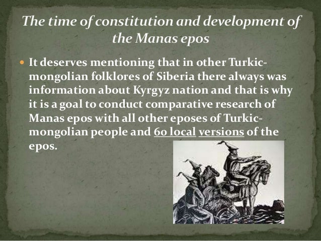 Researches of manas epos