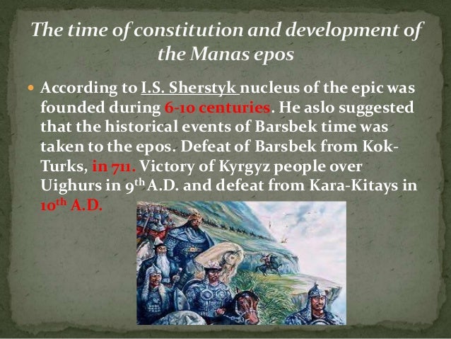 Researches of manas epos