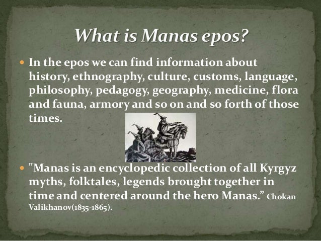 Researches of manas epos