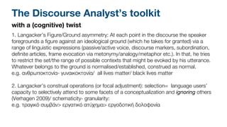 Discourse analysis Gee A toolkit .pptx
