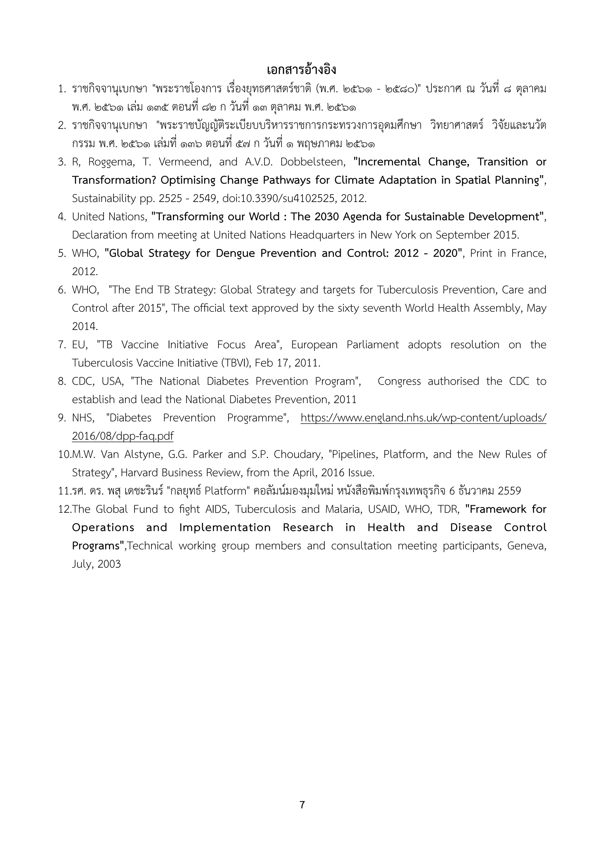 Research pathway | PDF