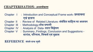 Research Proposal | PDF