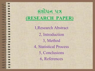 Research report writing | PPTX