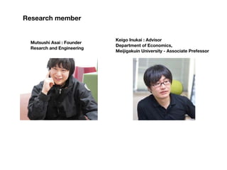 Research_résumé_Mutsushi Asai.pdf