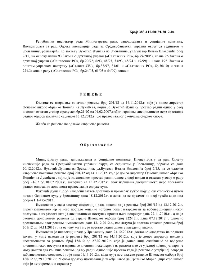 Rešenje inspekcije rada | PDF