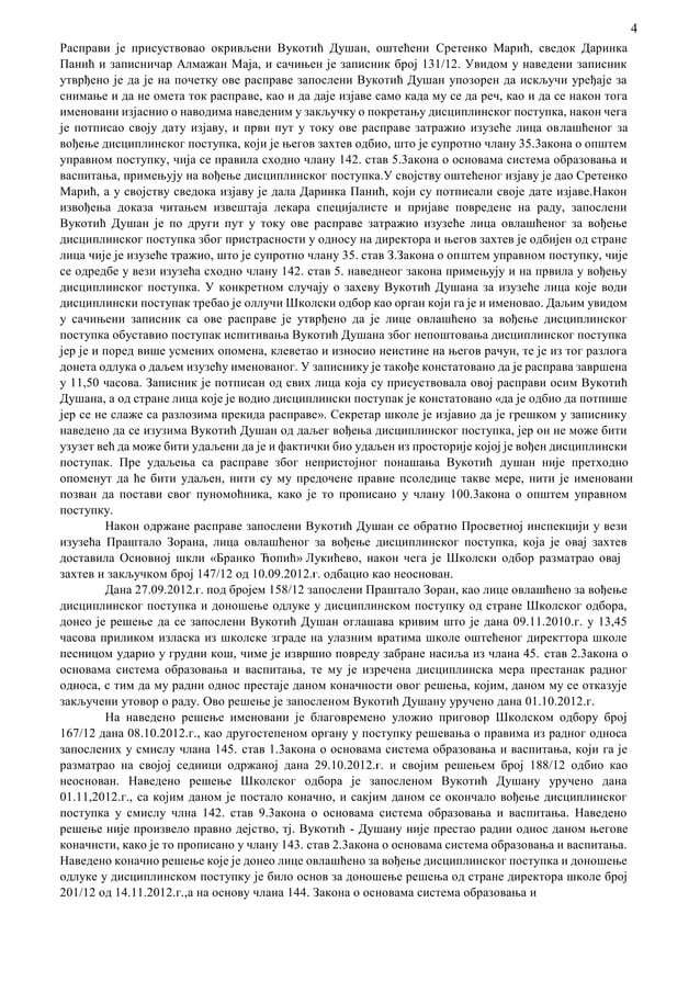 Resenje inspekcije rada | PDF