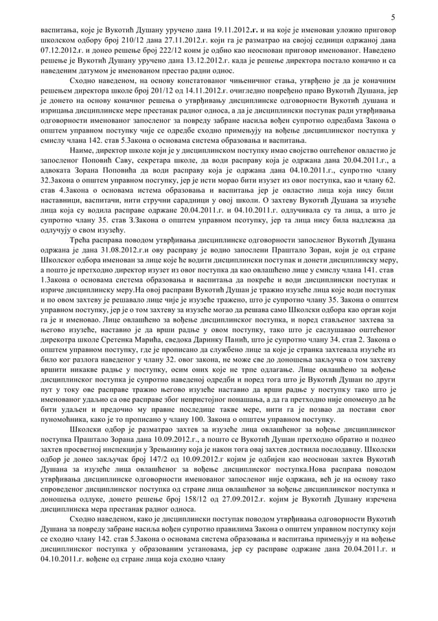 Resenje inspekcije rada | PDF