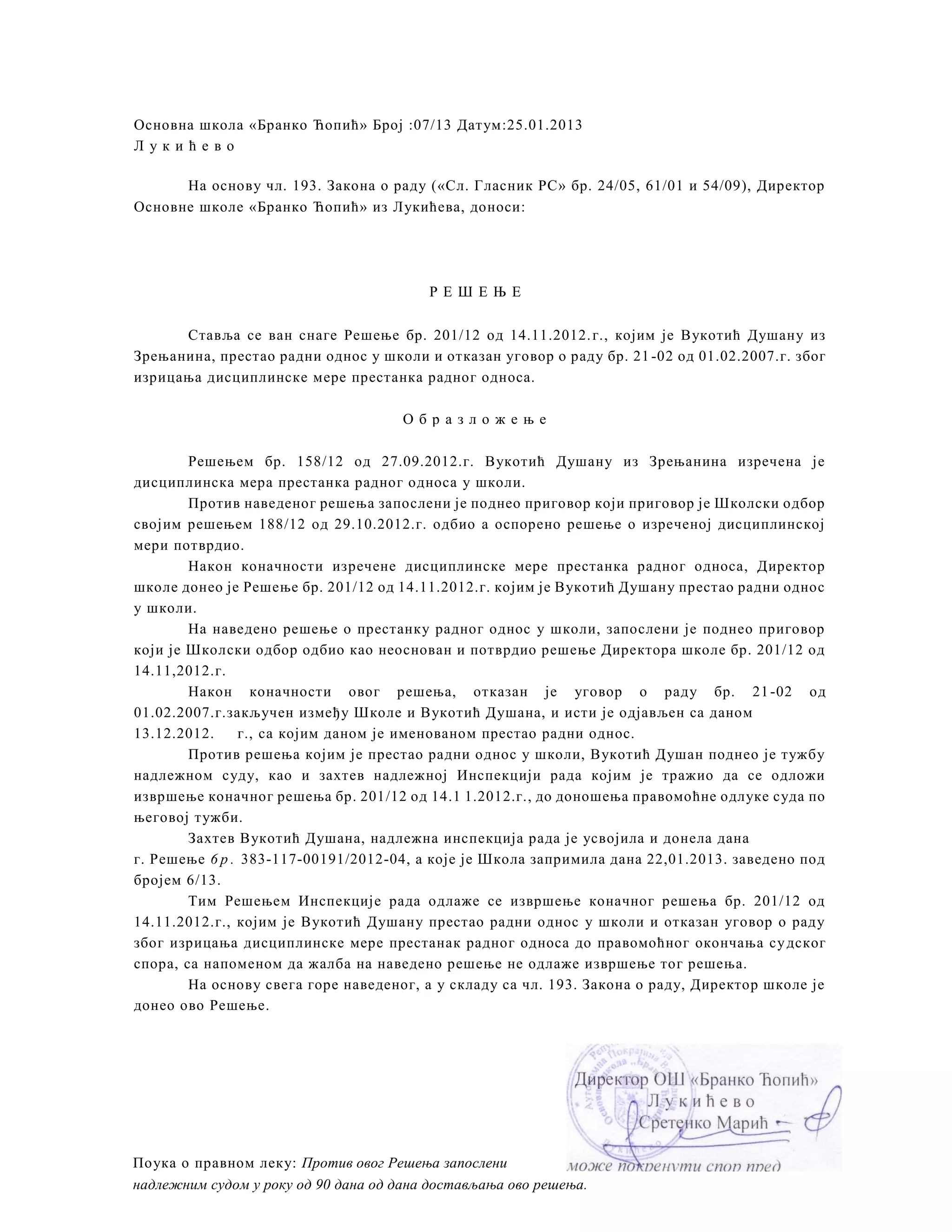 Resenje o stavljanju van snage resenja o otkazu | PDF