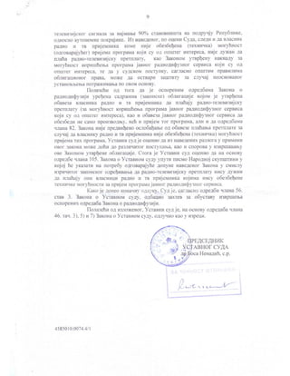 RTS Resenje ustavnog suda odluka | PDF | Free Download