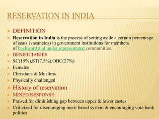 Reservation in india | PPTX