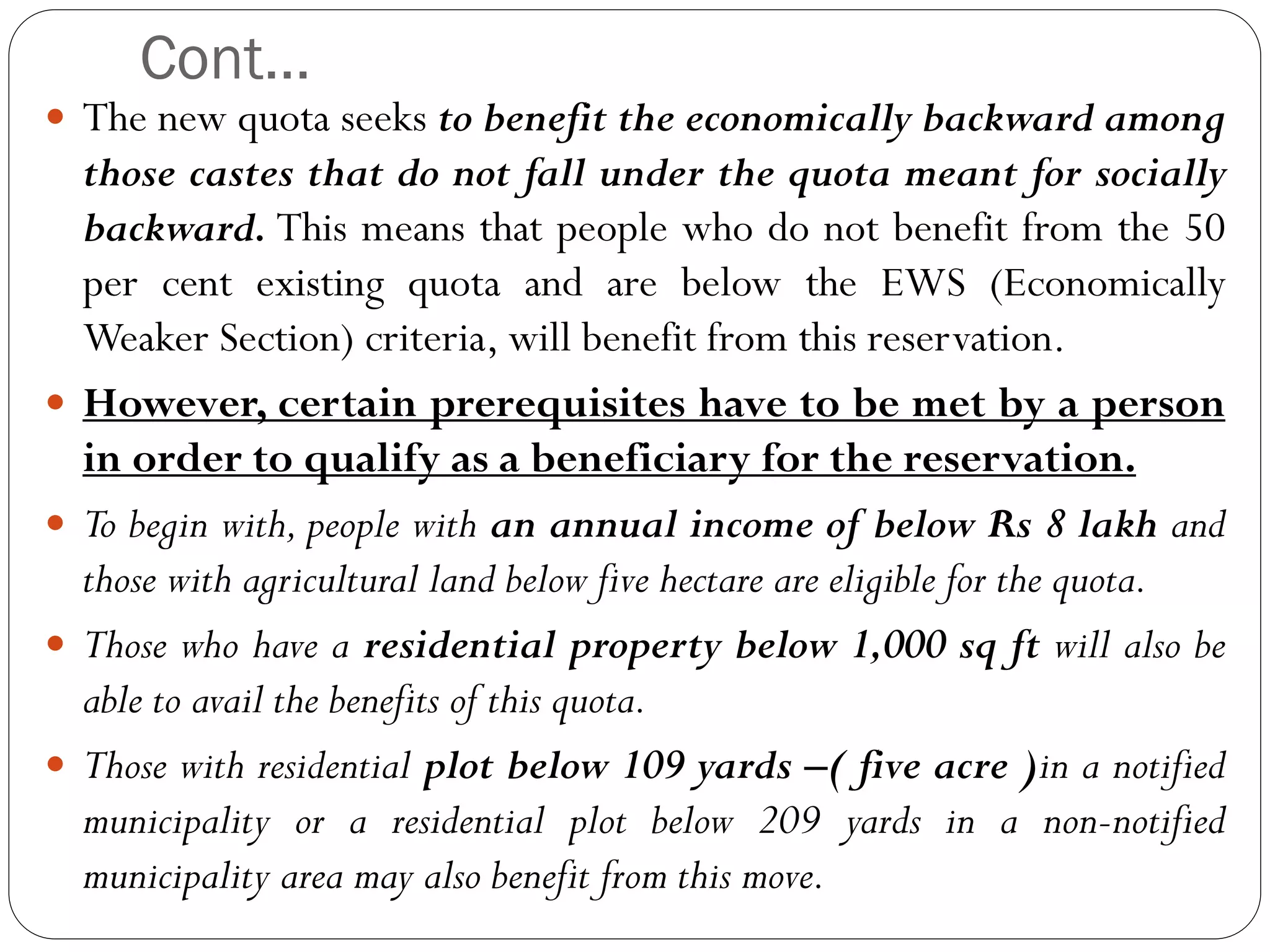 Economic weaker section Reservation PPT by Rajashree J Jawale | PDF