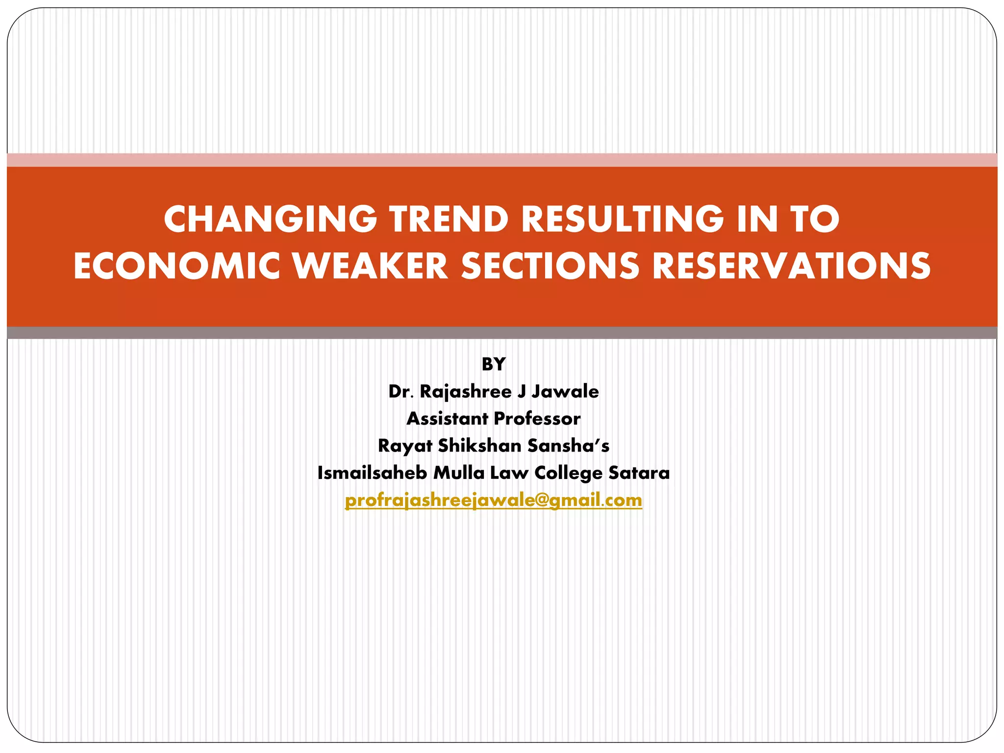 Economic weaker sections Reservation | PPT