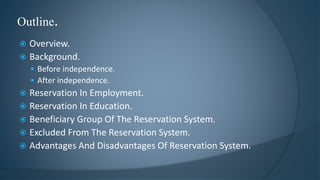 Reservation system in India | PPTX