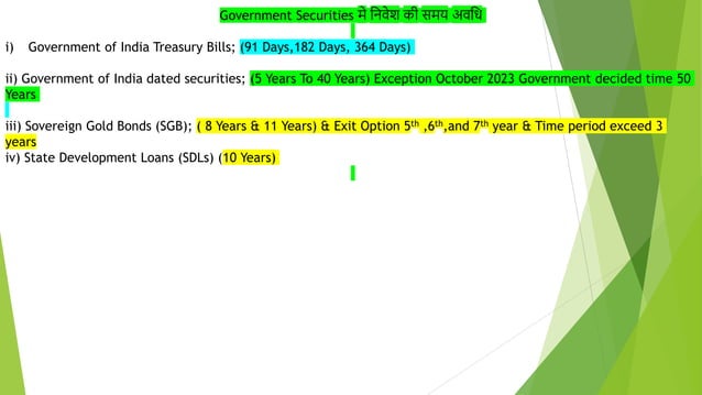 RESERVE BANK OF INDIA Retail Direct Scheme.pptx