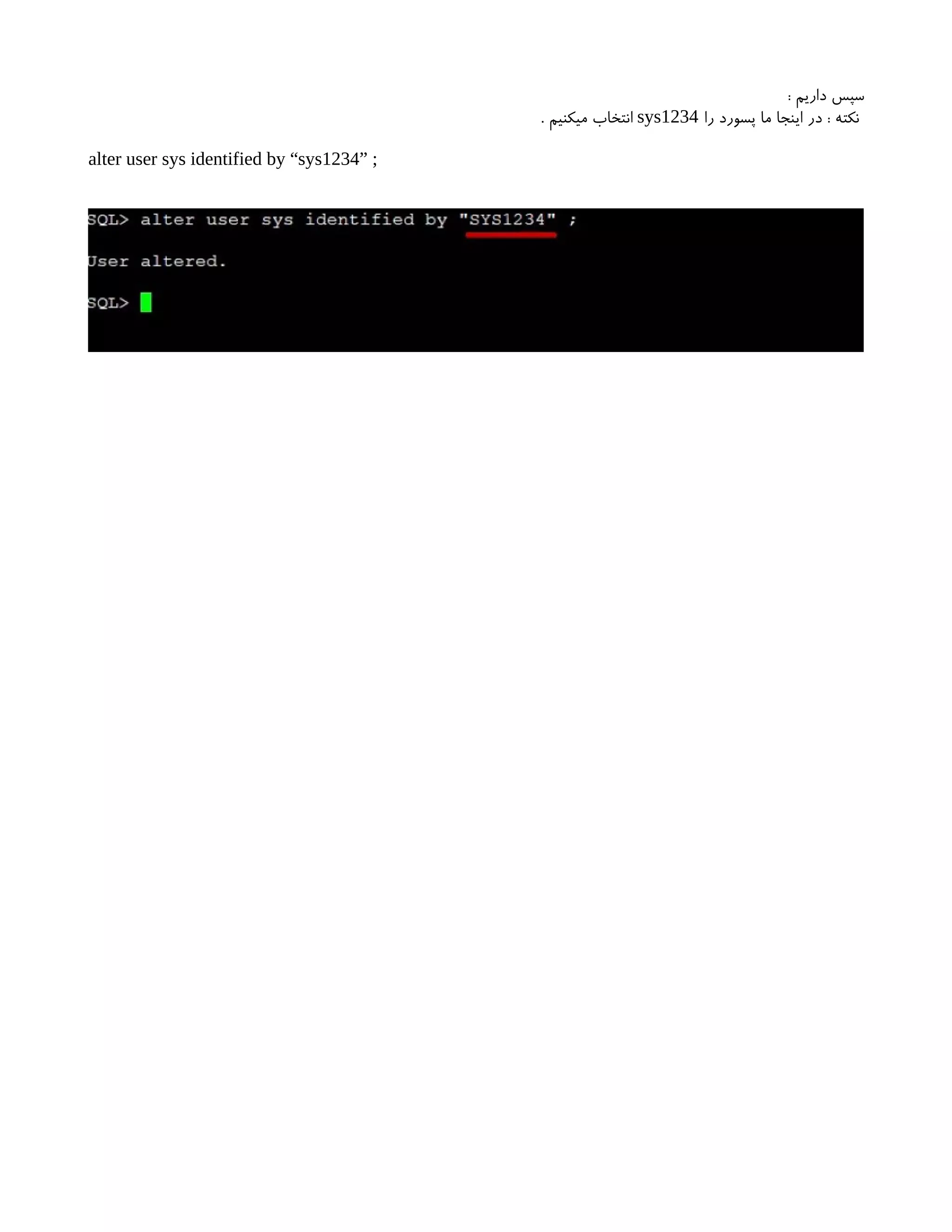 How Reset Sys Password In Oracle Database Pdf 2441