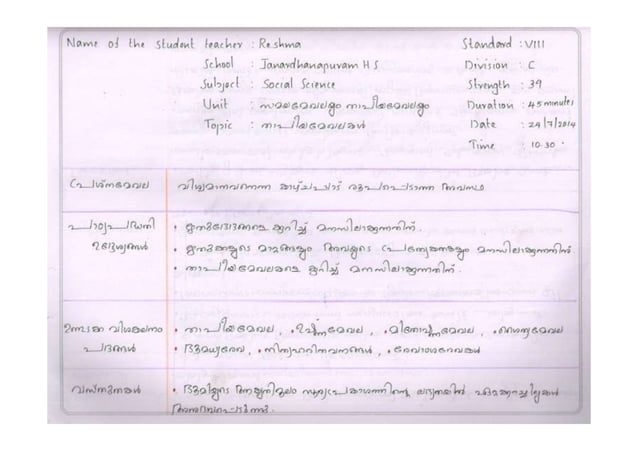 Reshma lesson plan | PPT