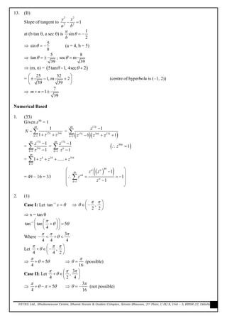 Reshuffling_Test-1_JEEA.pdf