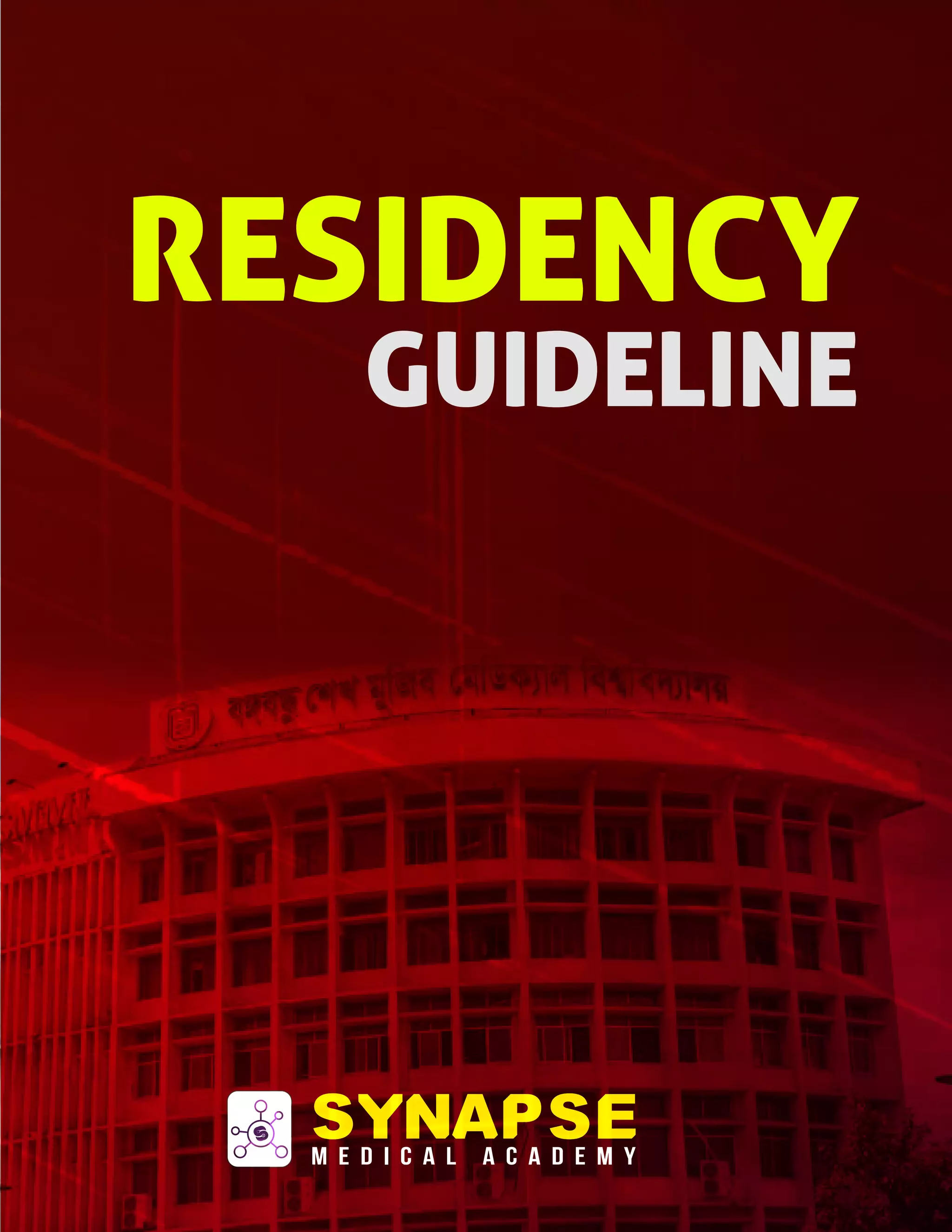 Residency-Guideline.pdf