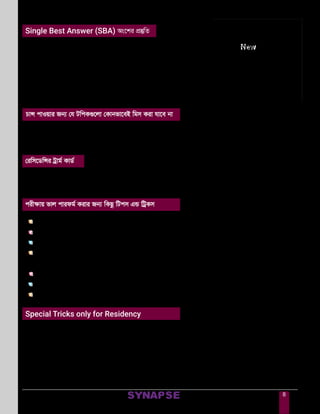 Residency-Guideline.pdf