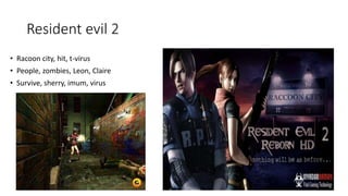 resident evil information | PPTX