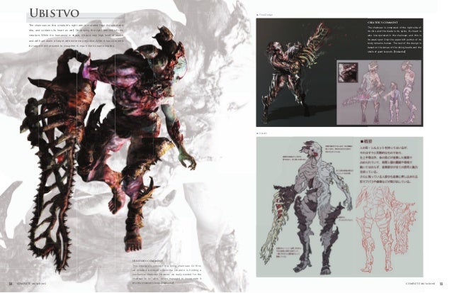 Resident Evil 6 Digital Artbook