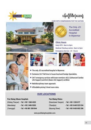 Residents' Handbook | PDF