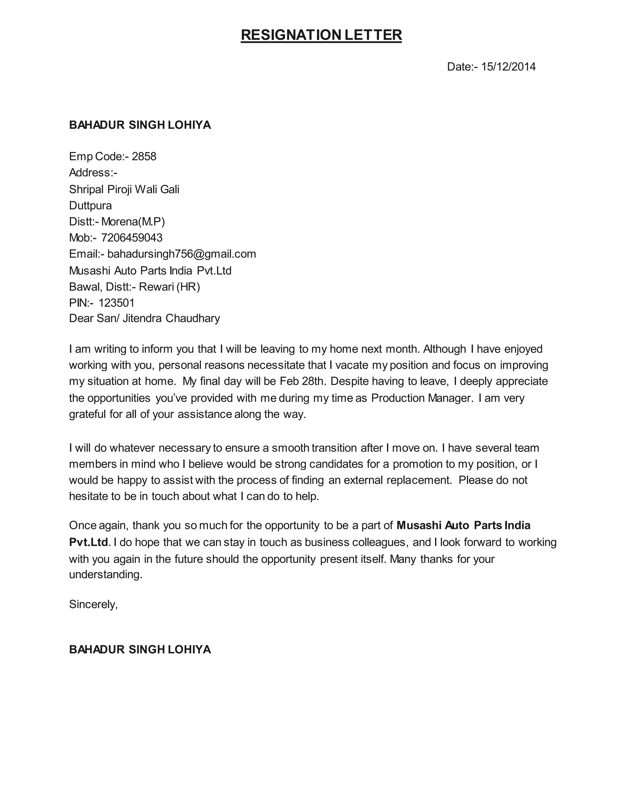 Resignation letter | DOCX