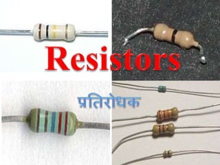 Resistor Color Coding Explained | PPTX
