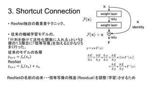Res net fingerprint | PPTX