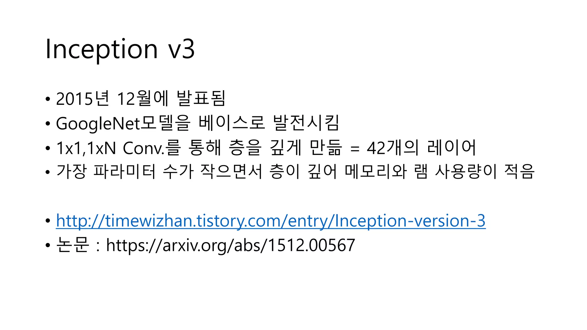 Resnet vgg inception | PPTX