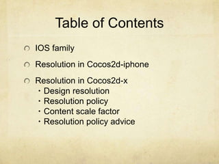 Resolution in cocos2d family | PPT