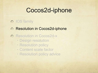 Resolution in cocos2d family | PPT