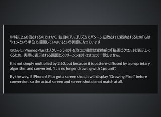 Resolution and logical pixels for devices | PDF