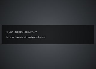 Resolution and logical pixels for devices | PDF