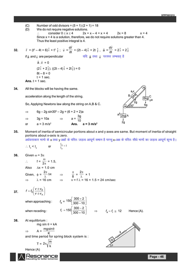 Reso net 2012_sample_test_paper | PDF