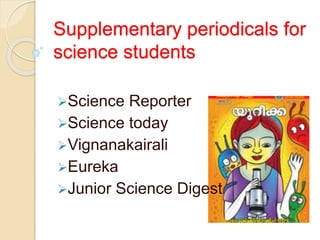 Resource materials in physical science | PPTX