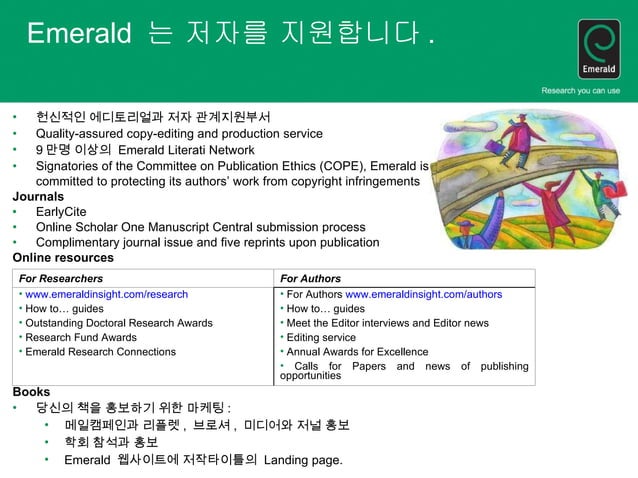 Resources and stirling_demonstration_ 2011_kor | PPT