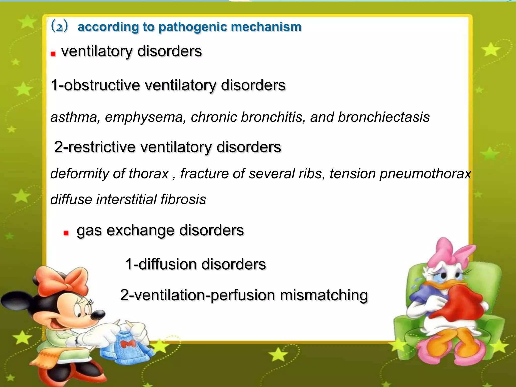 Respiratory failure | PPTX