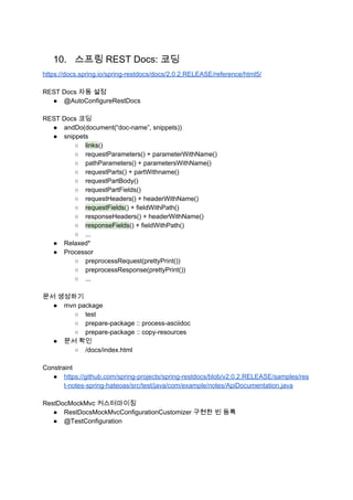 REST API Development with Spring | PDF