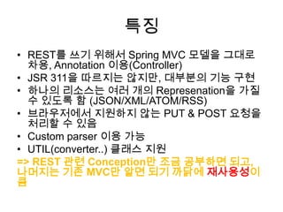 Spring MVC 3 Restful | PPTX