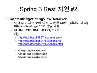 Spring MVC 3 Restful | PPT