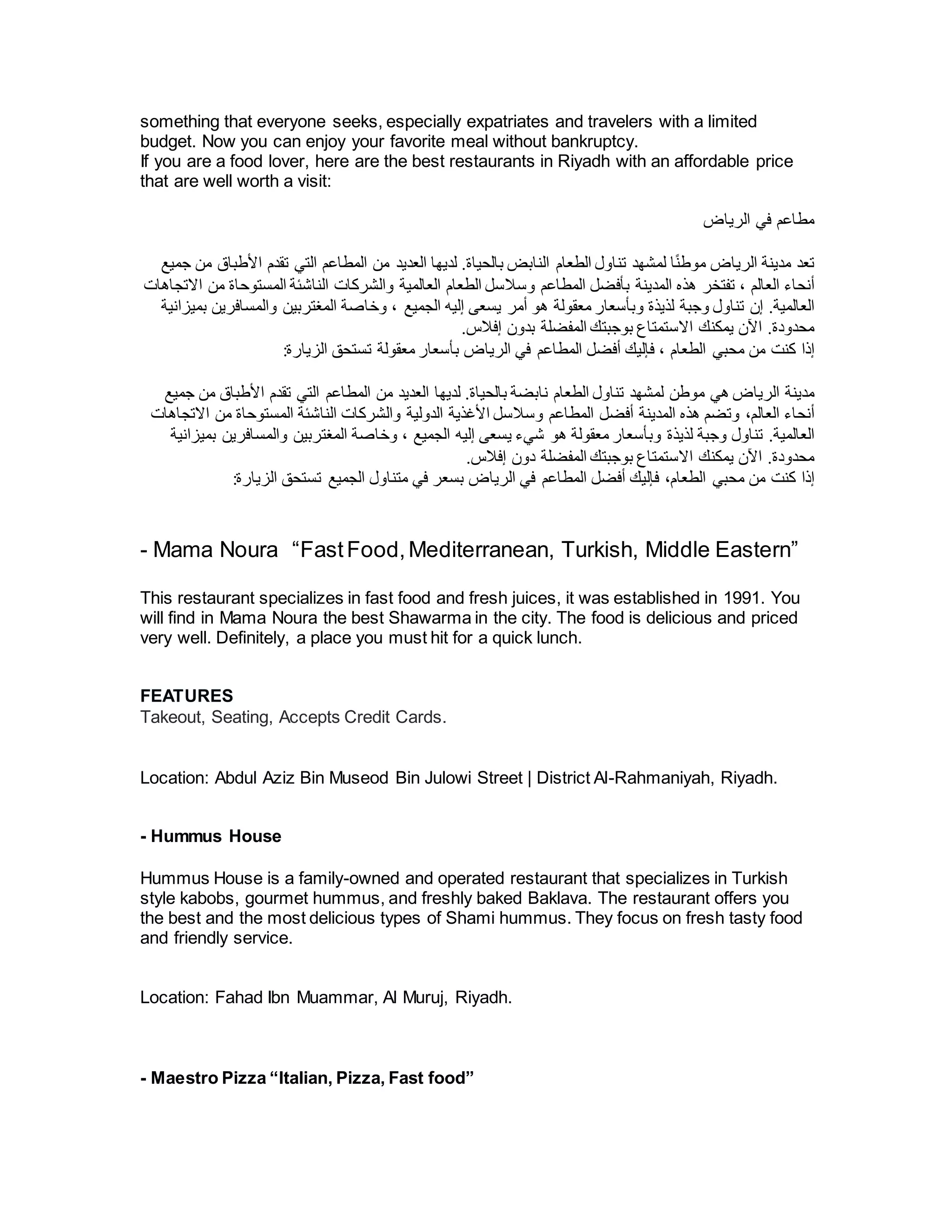 Restaurants in Riyadh.docx