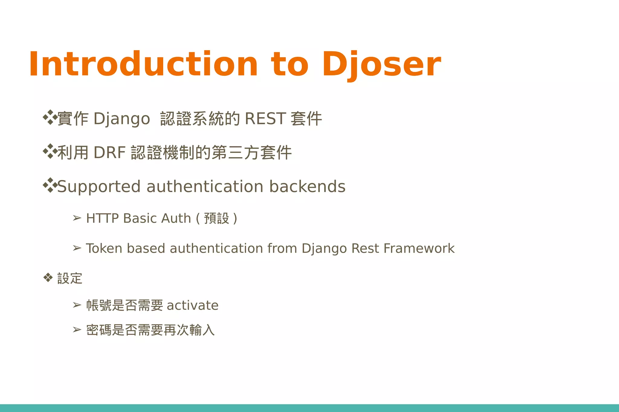 淺談RESTful API認證 Token機制使用經驗分享 | PDF | Web Development | Internet