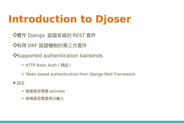 淺談RESTful API認證 Token機制使用經驗分享 | PDF | Web Development | Internet
