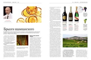 Restorator news 1 | PDF